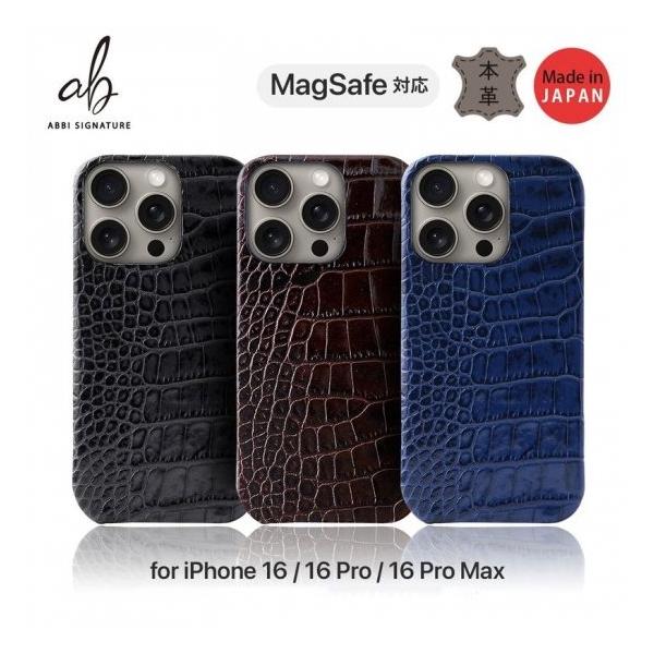 ABBI SIGNATUREの「LIPARI イタリアンレザーMagSafe対応バックカバー」 はベジタブルタンニンレザー「LIPARI（リパリ）」を使用したiPhoneケースです。老舗タンナー製のレザーを、熟練した日本の職人が1つ1つ手作...