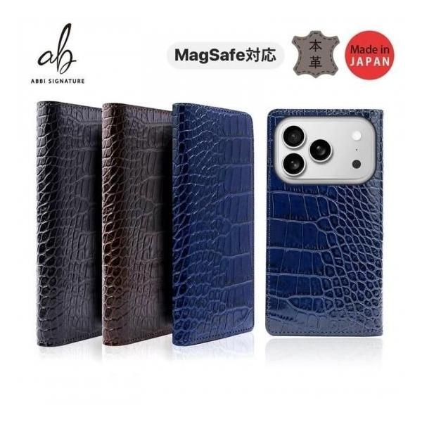 ABBI SIGNATUREの「LIPARI イタリアンレザーMagSafe対応ダイアリーケース」はベジタブルタンニンレザー「LIPARI（リパリ）」を使用したMagSafe対応のiPhoneケースです。老舗タンナー製のレザーを、熟練した日...