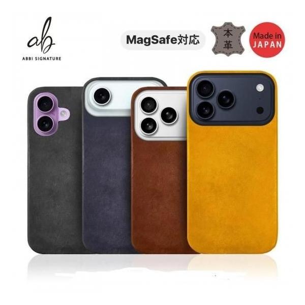 ABBI SIGNATUREの「MARGOT イタリアンレザーMagSafe対応バックカバー」はベジタブルタンニンレザー「MARGOT（マルゴー）」を使用したMagSafe対応のiPhoneケースです。老舗タンナー製のレザーを、熟練した日本...