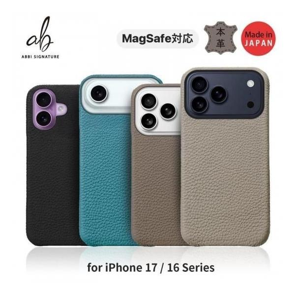 ABBI SIGNATUREの「シュランケンカーフ MagSafe対応バックカバー」はドイツの老舗タンナー、ペリンガー社製のシュランケンカーフレザーを使用したMagSafe対応のiPhoneケースです。厳選された最高ランクのマットな質感を持...