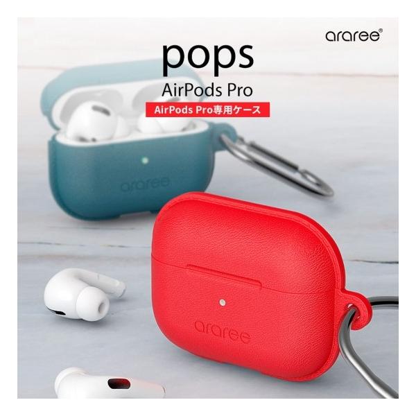 araree（アラリー）「AirPods Pro Case POPS」は、使い心地の良い高品質シリコンを使用、おしゃれと耐久性を兼備したレザー小物のようなデザインのAirPods Pro専用ケースです。AR18569APP AR18570A...