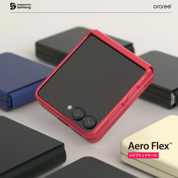 arareeの「Aero Flex」は、デバイスに合わせた独自の設計でヒンジ部分まで保護するスマートなケースです。AR27947GZFP7 AR27948GZFP7 AR27949GZFP7 AR27950GZFP7 ●SAMSUNG公式認...