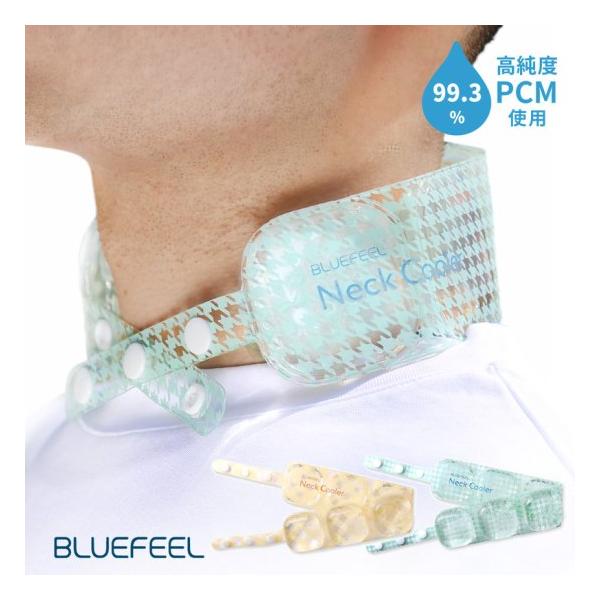 BLUEFEELのアイスネッククーラー Wide（ワイド）は、冷水など18℃以下で自然に凍る高純度のPCM素材をたっぷり充填、冷感がより感じやすく設計されたネッククーラーです。業界最大級の大容量PCMとブロックデザインにより、ひんやりが長く...
