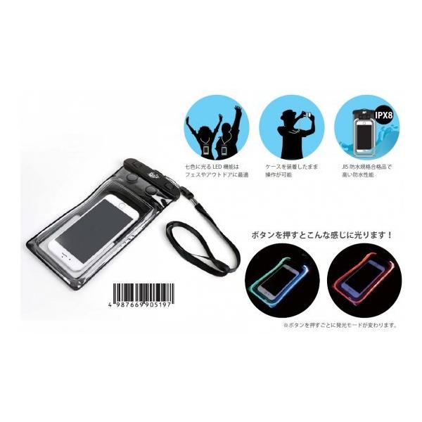・防水マルチケース” Fes ( フェス)”・5.5インチまでのiphoneやスマートフォンに対応（最新のiphone12 iphone12PROまでに対応）・タッチ操作・写真・動画撮影可能！・LED 機能付きで七色に光る！！・海や川・マリ...