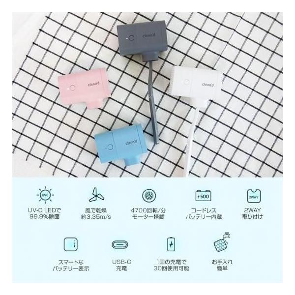 「Windy（ウィンディ）」は、UV除菌と乾燥機能を搭載した歯ブラシ除菌乾燥器です。99.9％の除菌が可能なUV-Cライトとファンによる乾燥で、歯ブラシをいつでも清潔に保ちます。壁掛けとスタンドの2Wayホルダー付き。USB-C充電式で、場...