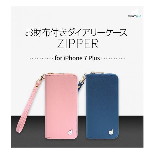 dreamplus（ドリームプラス）の「Zipper お財布付きダイアリー」はお財布として使える機能的なポーチ付きケース。 ケース部分のうしろにポーチがついており、お財布としても使用できます。小分けのポケットがついているのでイヤフォンやカー...