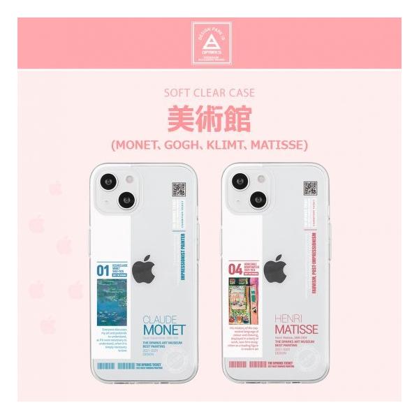 Dparks（ディーパークス）の「ソフトクリアケース」は、透明TPUケースに可愛いイラストが入ったケースです。DS21156i13 DS21157i13 DS21158i13 DS21159i13●ユニークで可愛いイラスト個性豊かなデザイナ...