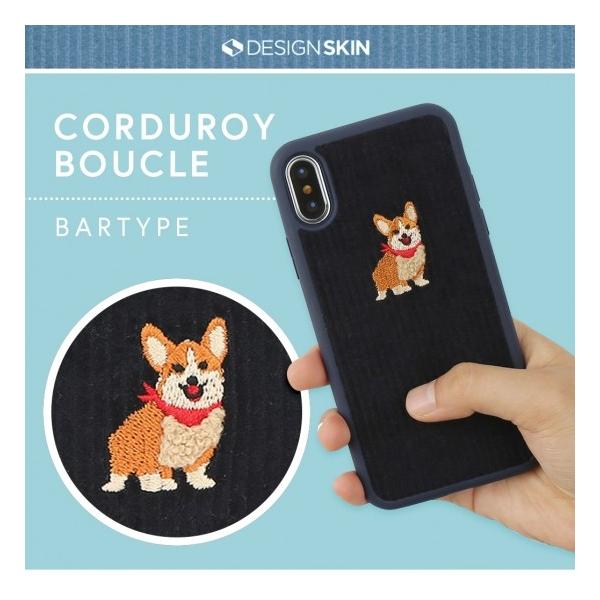 Design Skin(デザインスキン)の「コーデュロイブークレバータイプ」は可愛い動物が刺繍されたユニークなデザインの背面ケースです。 DSK14719i65 DSK14720i65 DSK14721i65 DSK14722i65 DSK...