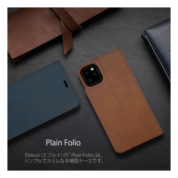 Eblouir（エブルイ）の「 Plain Folio」は、シンプルでスリムな手帳型ケースです。●シンプルなミニマルデザイン無駄を削ぎ落としたミニマルなデザインです。 素材にもこだわり、シンプルで質感の良い、上質な仕上がりとなっています。●...