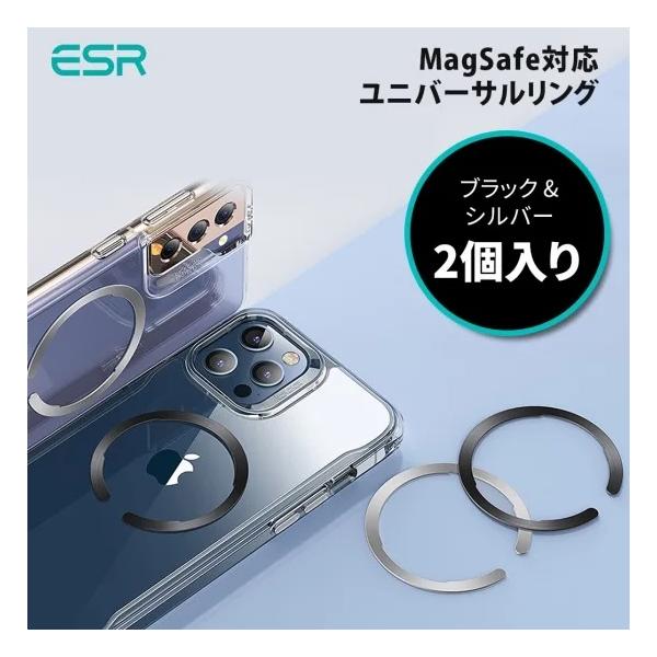 HaloLock 360 MagSafe対応ユニバーサルリングは、MagSafe非対応のiPhoneケースや各種スマートフォンに、MagSafe吸着機能を追加するマグネットリングです。1セットに2つのリングが同梱されます。ES26395● ...