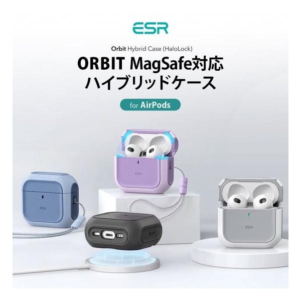 ESRの「ORBIT MagSafe充電対応ハイブリッドケース」は柔軟なTPUと硬質なポリカーボネートの二重構造でしっかり保護、持ち運びに便利なハンドストラップ付きのAirPods 4専用保護ケースです。ES27430AP4 ES27431...