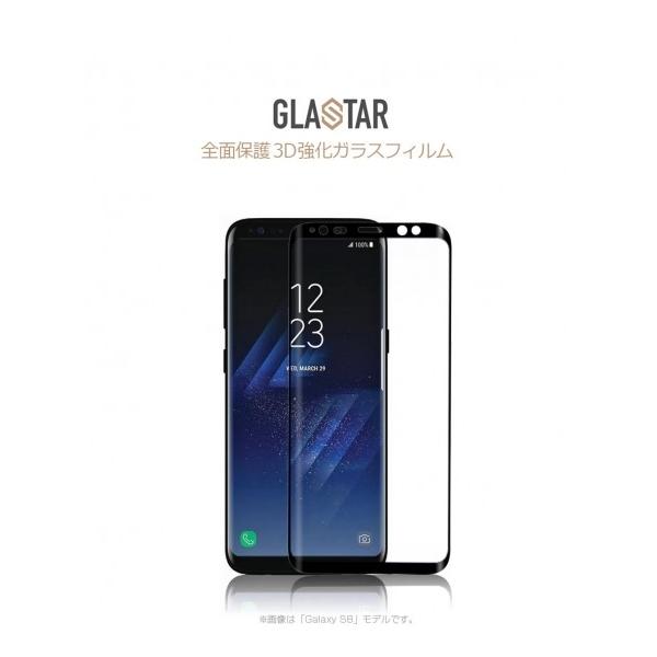 「Galaxyグラスター 全面保護 3D強化ガラスフィルム」は、Galaxy S8+のラウンドエッジに合わせたカーブをもつ全画面保護の強化ガラスフィルムです。 ●3DフルカバーGalaxyのラウンドエッジに合わせたカーブをもつ全画面保護の3...