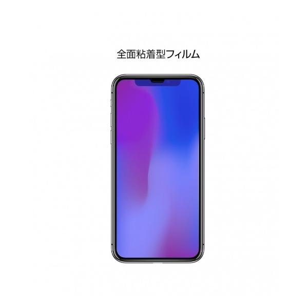 「グラスター 強化ガラスフィルム 0.33mm」は、端末のラウンドエッジに合わせたカーブをもつ全画面保護の強化ガラスフィルムです。 ●薄型・ラウンドエッジ加工0.33mmの高品質ガラスにラウンドエッジ加工がされているので、横からの衝撃を受け...