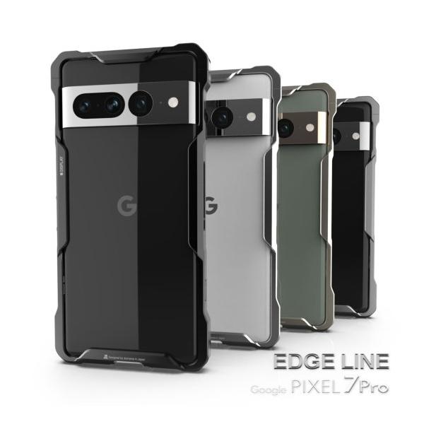 アルミフルビレット・テクノロジーでPixel 7Proを保護GP-A2207P-BK GP-A2207P-SI GP-A2207P-CG GP-A2207P-MGOSメーカーが手がけるアンドロイド・スマートフォンのGoogle 「Pixel...