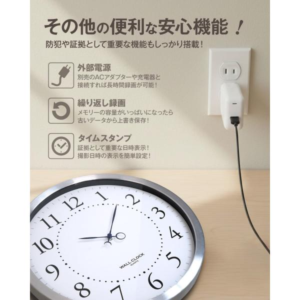 ●掛け時計デザインのカメラでインテリアを崩さず設置できる  ●レンズが小さくて目立たないから気にせずいつも通り生活できる  ●レンズ角度斜め下30°の高い位置からの撮影で映像に死角が出にくい  ●設計から製造まで国内自社職人が手掛ける信頼と...