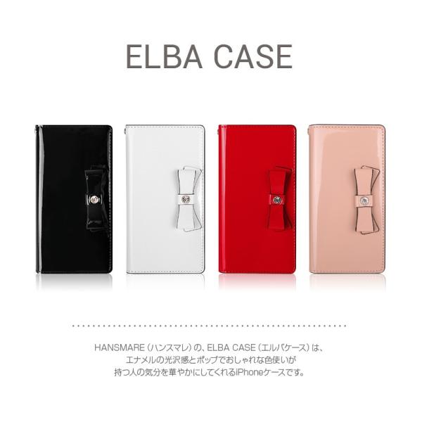 HANSMARE（ハンスマレ）の、ELBA CASE（エルバケース）は、エナメルの光沢感とポップでおしゃれな色使いが持つ人の気分を華やかにしてくれるiPhoneケースです。 HAN11633i8 HAN10444i8 HAN10445i8 ...