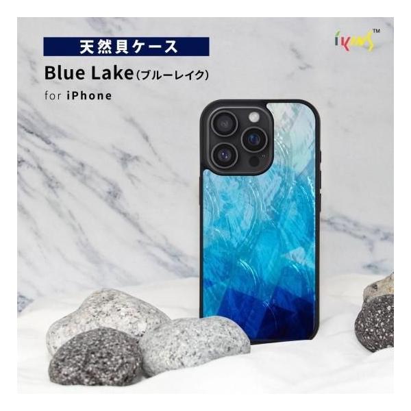 ikins（アイキンス）の「天然貝ケース Lake」 は、天然の貝を使用して美しい湖を表現したケースです。※画像は「iPhone 16シリーズ」モデルを使用しているおります。I28141i17 I28142i17A I28143i17PR●...