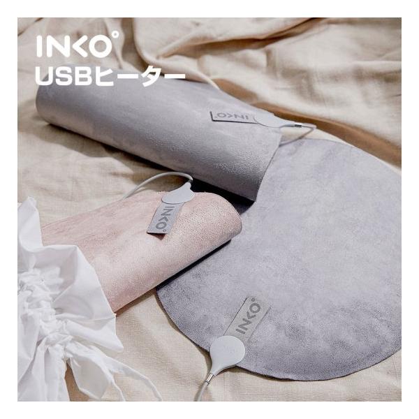 INKO Heating Mat Heal Suede（インコ ヒーティングマット ヒールスエード）は、インクで温める特許技術で実現した超コンパクト設計のUSBヒーターです。●世界初！インクで温めるUSBヒーター特許技術電熱線に代わる銀ナノ...