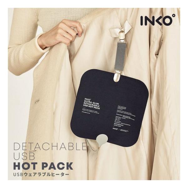 INKO USB Wearable Heater（インコ USB ウェアラブルヒーター）は、電熱線に代わる銀ナノインクを用いられて作られた、薄さわずか1mmの超薄型・超軽量のウェアラブルヒーターです。IK07780●世界初！インクで温めるU...