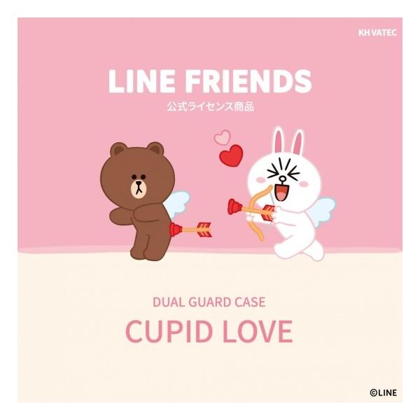 LINE FRIENDSの「デュアルガード　キューピッドラブ」は、LINE FRIENDSの可愛いイラストのiPhoneケースです。TPUとポリカーボネートの二重構造背面ケースです。 KCL-DCL001 KCL-DCL002 KCL-DC...