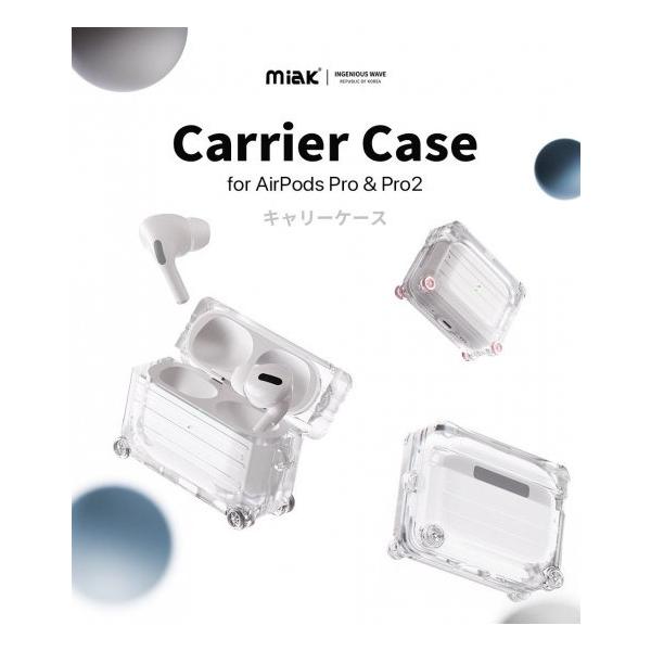 miak 「キャリーケース」はスーツケースデザインがユニークなAirPods Proケースです。TPU素材で衝撃や傷に強く、クリアなデザインがAirPods Proの美しさを引き立てます。付属のデコシールと交換用のホイールで、自分だけのカス...