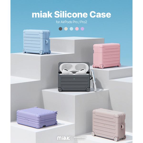 miak 「シリコン製キャリーケース」は、スーツケースをモチーフにしたデザインがユニークなAirPods Pro専用ケースです。シリコン素材で耐久性と手触りの良さを両立し、AirPods Proをしっかりと保護します。MA27410APP ...