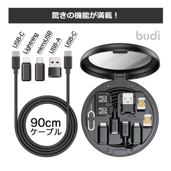 超便利で実用的な90cmケーブル搭載！多機能＆ミニマム故の弱点、ケーブル長さ問題を見事に解決USB-A、microUSB、USB-C、Lightningと良く使う代表的な接続端子に対応荷物もスッキリ！15wワイヤレス充電、データカード＆SI...