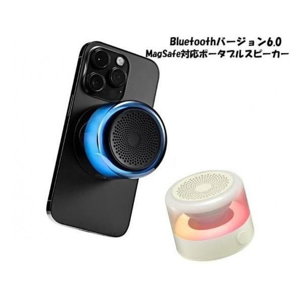 OURS7 「LUMEN」はコンパクトなボディに強力なマグネットを搭載したポータブルスピーカーです。スマートフォンや身近な金属面に簡単に取り付けられ、最大5Wのパワフルな出力を実現。最新のBluetooth6.0に対応し、クリアで音ズレの少...