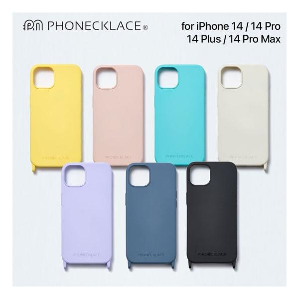 PHONECKLACEの「ストラップホール付きシリコンケース」は、2つのストラップホールがついており、好きなストラップやチャームなどが付けられるiPhoneケースです。PN23864i14BK PN23865i14IV PN23866i14...