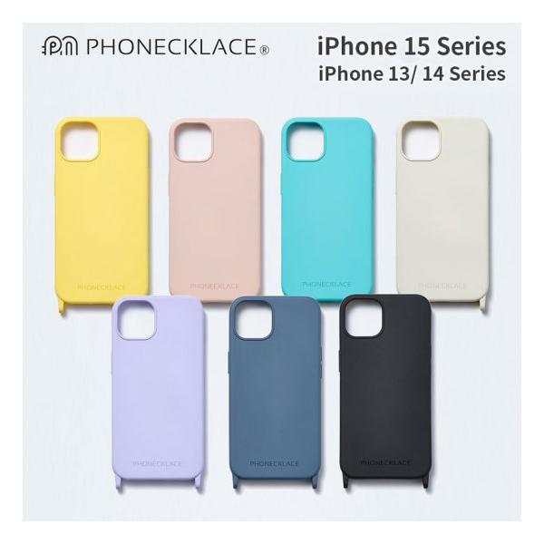 PHONECKLACEの「ストラップホール付きシリコンケース」は、2つのストラップホールがついており、好きなストラップやチャームなどが付けられるiPhoneケースです。PN25567i15 PN25568i15 PN25569i15 PN2...