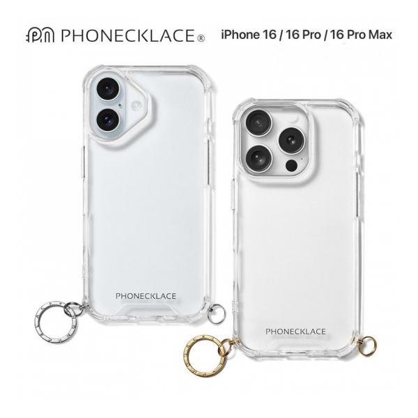 PHONECKLACE「ストラップ用リング付きクリアケース」はチャーム付きで、ストラップやキーチェーンなどの取り付けに適したiPhoneケースです。PN27172i16 PN27175i16 PN27173i16PR PN27176i16P...