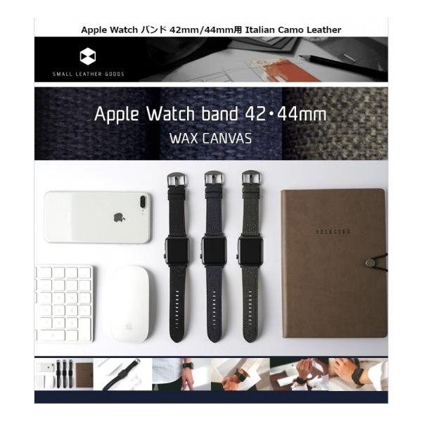 SLG Design（エスエルジーデザイン）の「Apple Watch バンド ワックスキャンバス」は、ライフスタイルを考慮し、軽くファッショナブルなデザインを目指し、キャンバス地を採用しました。 軽量で快適、生活防水にもなっているので、ア...