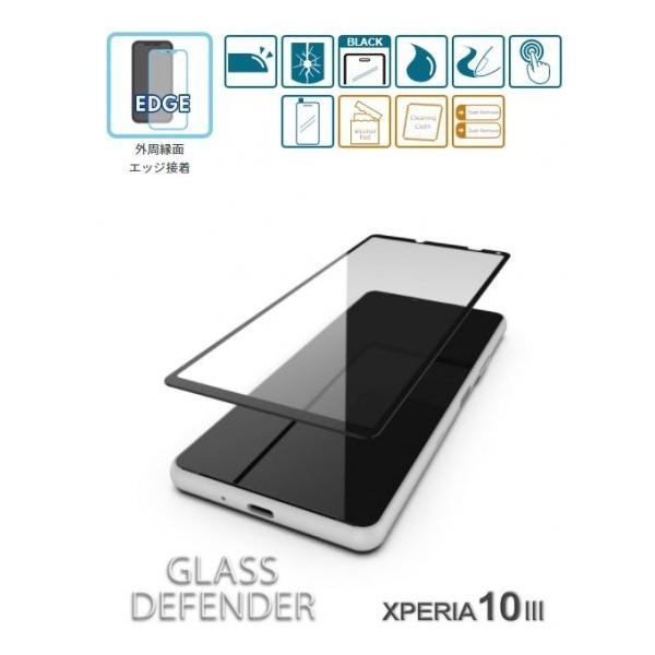 ソニーモバイル(2021年機種)の中で徹底した使いやすさを追及されたモデルとなる「XPERIA10 III」(10mark3 )の大切な画面を保護するガラスフィルムには2.5Dのエッジ接着型をご用意しています。●対応モデル(SO-52B,S...