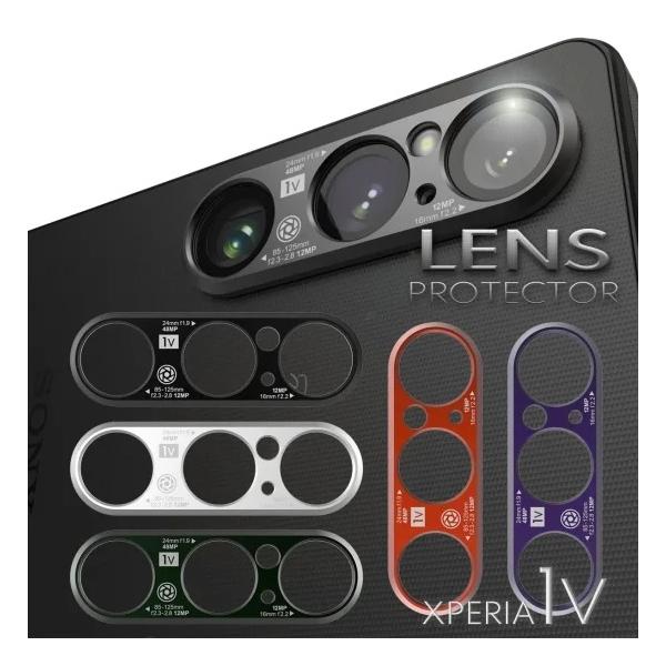 広角レンズのセンサーが拡大化されてコンパクトカメラを凌ぐ撮影性能を手に入れ、もはや「ミラーレス・コンパクトカメラ」とも言える、XPERIA1V（ワン・マークファイブ）の大切なレンズ突起エリアを保護する【レンズプロテクター】は、変更された本体...