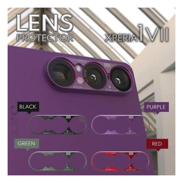 マクロ撮影を担う超広角レンズのイメージセンサーが更に大型化された新型Xperia1VII（ワン・マークセブン）は、ソニーのハイエンドスマホの名を欲しいままに進化を続けています。一眼レフのαシリーズのエッセンスとテクノロジーを随所に取り入れた...