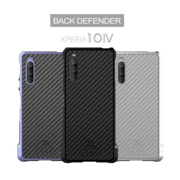 XPERIA10IV用エッジラインを装着した状態からの背面側保護を目的としたデコレーションパネルです。装着後も剥がす必要なくバンパーの取り外しが可能です。SX-P2104-BK SX-P2104-GM SX-P2104-SIカラーは本体色の...