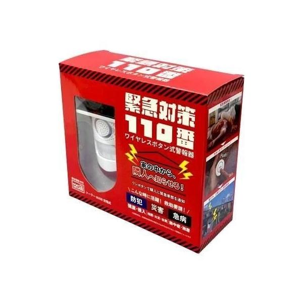 今までの常識を変える、時代にあった警報器ボタンを押すだけで120dB（車のクラクションくらいの音量）の大音量で警報音が鳴り響きます！【防犯】に限らず、【防災】【急病時】など緊急時に活躍する警報器です。 見守りボタン SOS ボタン 非常ボタ...