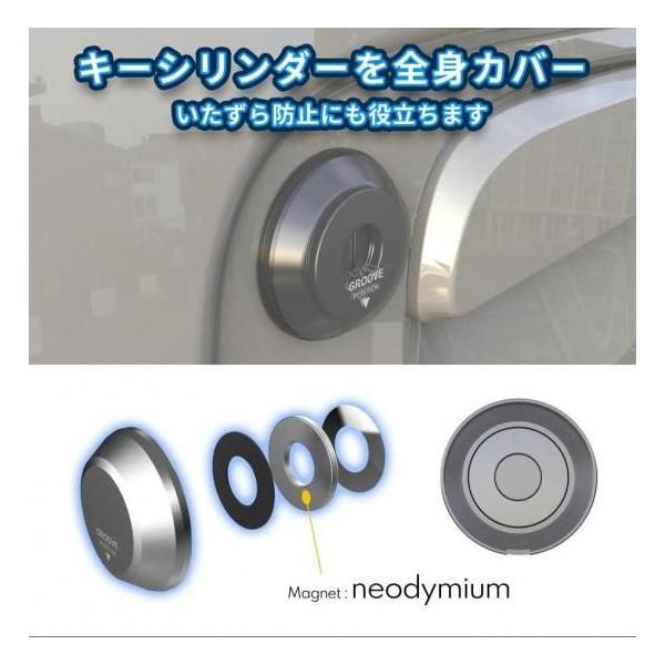スズキ車のエブリイ ワゴン(DA17W)・エブリイ バン(DA17V)の運転席側ドアやバックドアに装備されている、無防備なキーシリンダーにアルミ製フルビレットで仕立てた「キーシリンダーキャップ」が新感覚の装着感を実現します。VKC-S005...