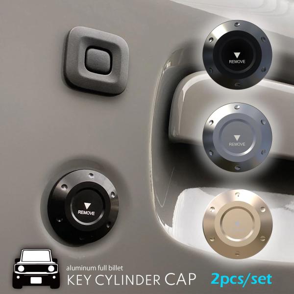 ジムニー専用アイテム第二弾となります、運転席と助手席ドアのドアノブ下に位置するむき出しのキーホールをカバーするアルミフルビレットの「キーシリンダーキャップ」がアルマニアストアより新登場です。アルミのフルビレット品であることで、玄人志向の高い...