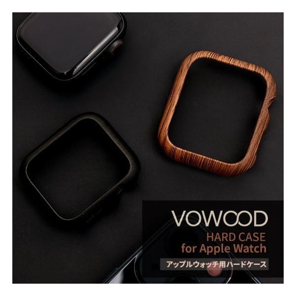 VOWOOD「ハードケース」は、木目調が楽しめるApple Watch用のフェイスカバーです。丈夫なポリカーボネート素材で、Apple Watchを衝撃や傷から守ります。VW74061AWCP VW74062AWW VW74049AWCP ...
