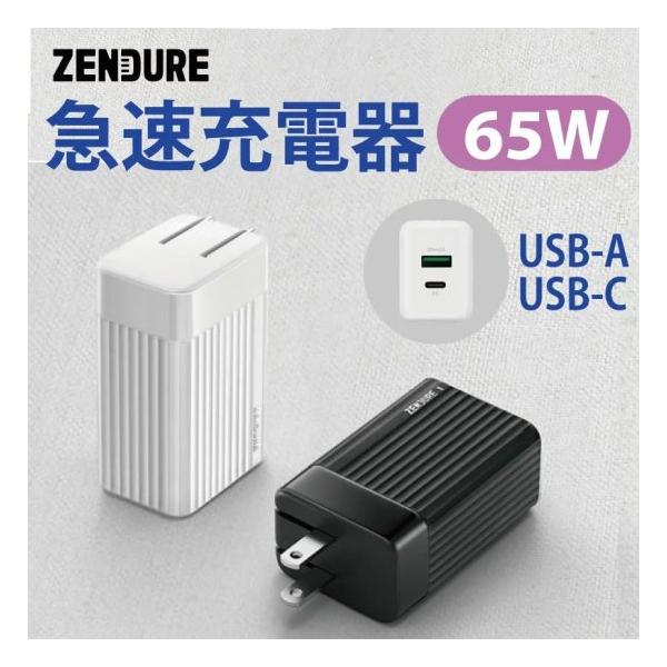 アメリカ発ブランド Zendureのご紹介ZENDUREとはZEN(心の平静）とENDURE(耐久）を組み合わせた言葉で、ユーザーの電力の不安を解放するというミッションを示しており、充電製品市場において常に新しい技術やユーザーの隠れたニーズ...
