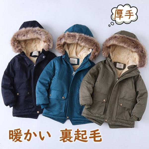 軽い素材に使用したため保温性に優れたダウンコートでございます。肌触りがとっても気持ちいい素材で、着心地良く敏感肌のベビーちゃんにも安心です。秋冬だけじゃない！春先までずっと使える、着回し万能！シンプルな無地のデザインが大人らしさを演出します...