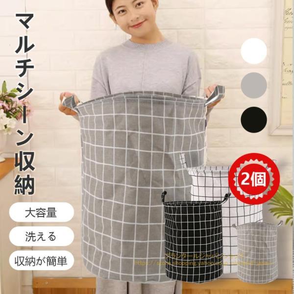ランドリーバスケット　３colorカラー：グレー　ブラック　ホワイトセット内容：同色2個ご注意：品質問題以外は返品できません、ご了承ください。2個セット ランドリーバスケット 折りたたみ スリム 大容量 コンパクト おしゃれ 洗濯かご 洗濯...