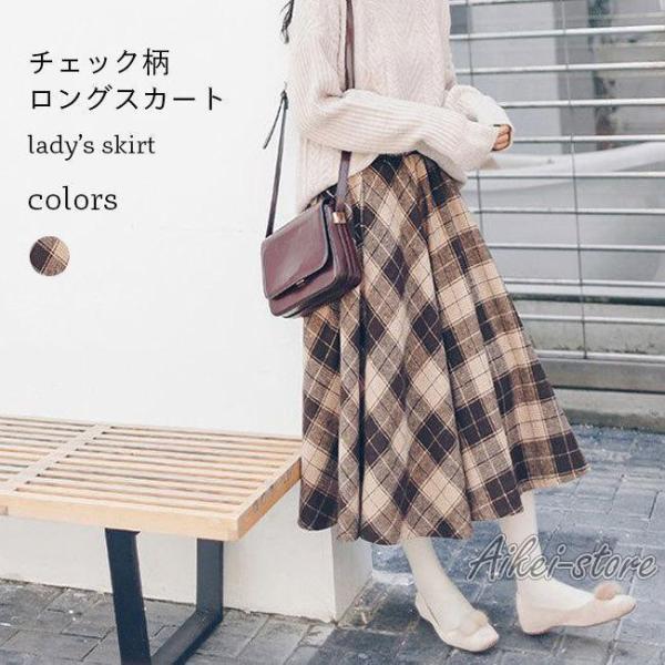 マタニティ ロングスカート チェック柄 レディース スカート 秋 冬 マタニティスカート レトロ マキシ丈スカート 体型カバー Aラインスカート 厚手 妊婦 チェック柄スカート ハイウエスト おしゃれ ボトムスレトロなチェック柄デザインがお...