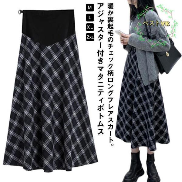 ★お買い物ガイドをご確認ください。M着丈75cm ヒップ101cm アジャスター付きウエスト&amp;lt;br&amp;gt;L着丈76cm ヒップ105cm アジャスター付きウエスト&amp;lt;br&amp;gt;XL着丈77cm ...