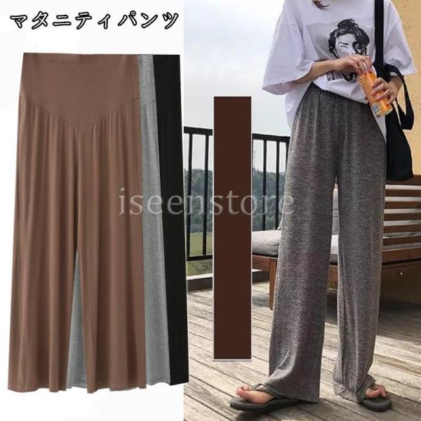 素材 :コットン、ポリエステル詳細サイズ（cm): パンツ丈/ヒップcmM 98 100-110L 99 104-115XL100 108-1202XL 101 112-125★中国製●配送 ご入金確認後、4-6営業日以内にご発送いたします...