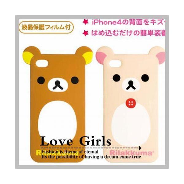 ●新品　未使用　ノーブランド。●サイズ　アイフォン4のみに対応しております。 　※若干の誤差はご了承ください。●素材........シリコン●色.........ベージュ系　モカ系＾?＾お洒落さんgetしなきゃぁ~~~~なかなかお店では手に...
