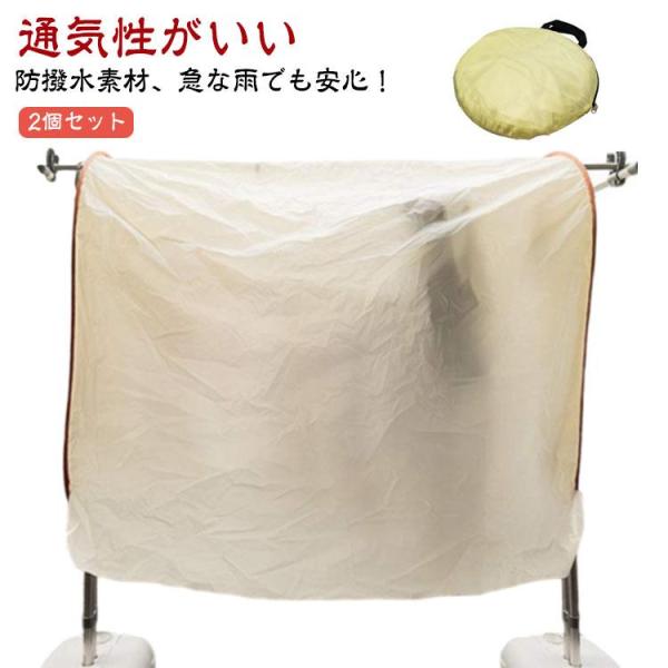 横200cm：重量約0.59kg/個横160cm：重量約0.64kg/個※サイズや重量は個体差により若干の誤差があります。