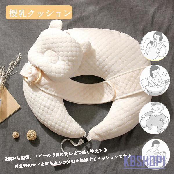 授乳クッション 授乳枕 抱き枕 出産祝い 洗える 赤ちゃん ベビー プレママ▼授乳クッション　負担を軽減する♪▼「素　材」：ポリエステル、綿♪「カラー」：写真通り♪「サイズ」(cm)：約60X45X15cm「原産国」：中国※若干の誤差は許容...
