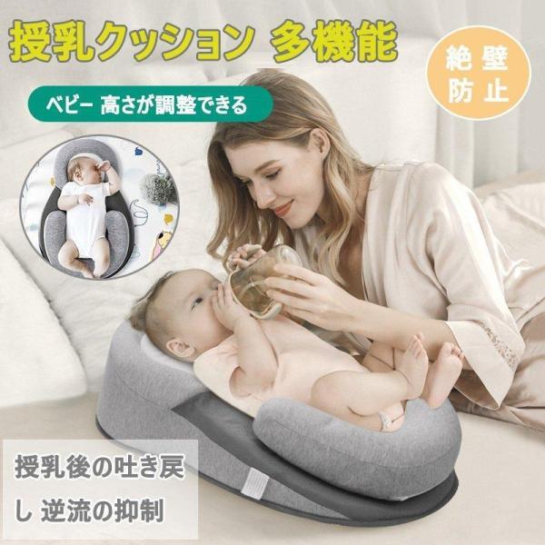 『対象年齢』：新生児からご利用いただけます。　　　　　　　ご使用は自己責任でお願い致します。　　　　　　　※当商品は睡眠を取るためのベッドではありません。　　　　　　　吐き戻し防止ベビークッションです。　　　　　　　必ず保護者の目の前で安全...